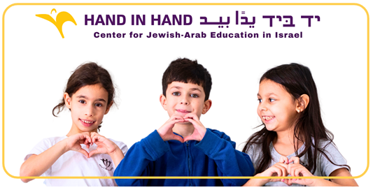 Hand in Hand Schools | Talk Matters