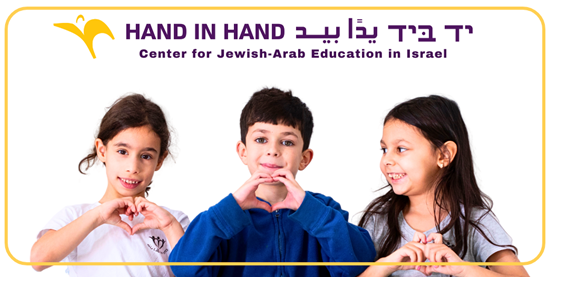 Hand in Hand Schools | Talk Matters